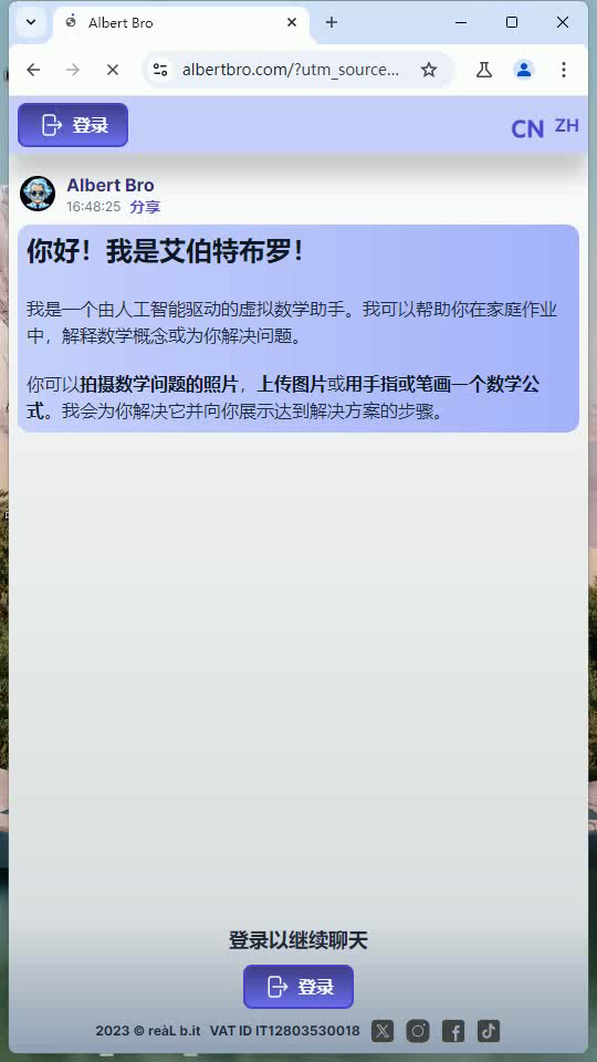 AlbertBro AlbertBro是一款全球化的AI工具，专为简化跨语言沟通与提升效率而设计。支持多国语言与本地化功能，确保不同背景用户无障碍交流，是个人及专业人士的理想选择。通过安全处理 ...