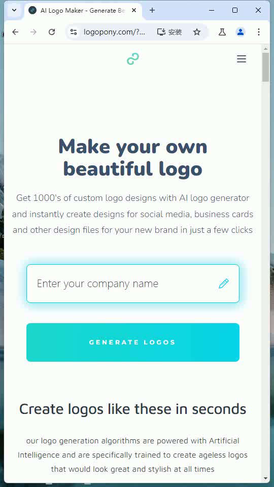 Logopony AI助阵，品牌标志轻松搞定。 | 磐创AI-开放猫官方网站