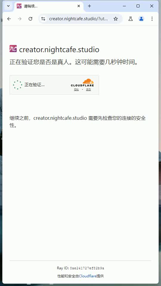 NightCafe Studio “NightCafe Studio：以AI驱动的艺术革命，将您的创意瞬间变为惊艳视觉杰作。” | 磐创AI ...